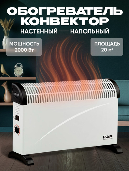 Продаю новый обогреватель