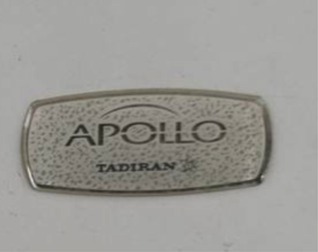 Холодильник Tadiran “Apollo”