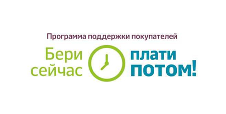 Alphacon - лучшее решение для Вашей деятельности