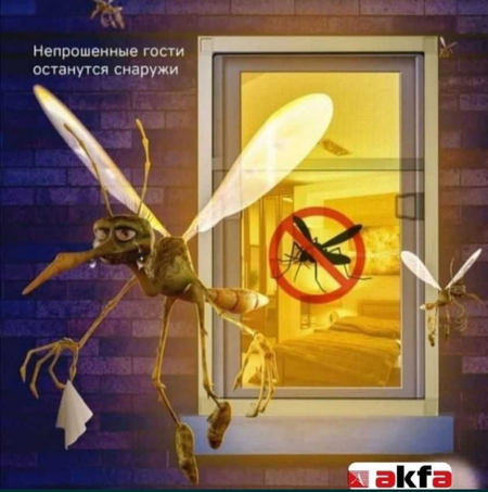 Москитная сетка всех видов у нас самые низкие цены.