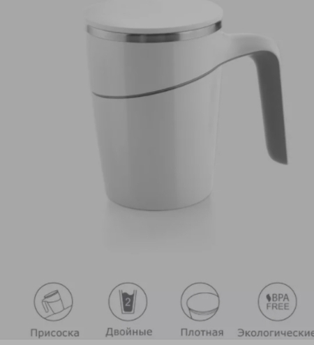 Термокружка Xiaomi Fiu Elegant Do Not Roll White (FIUYYBDB001, белый)