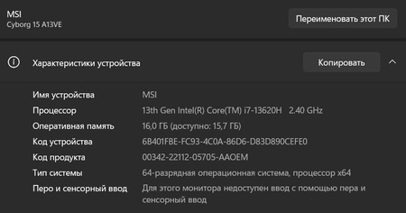 MSI cyborg 15 A13v 1 oylik odeal komp