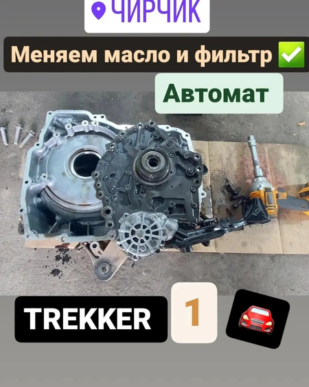 Автосервис  Ремонт авто!!!