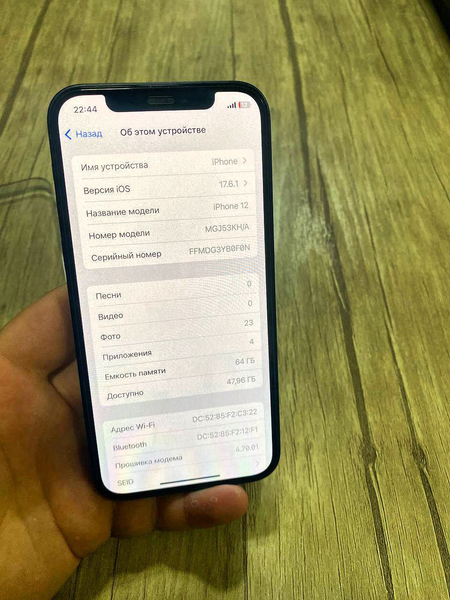 iPhone 12 сатилади