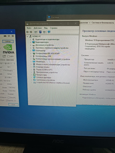 Компьютер кейс CPU i3