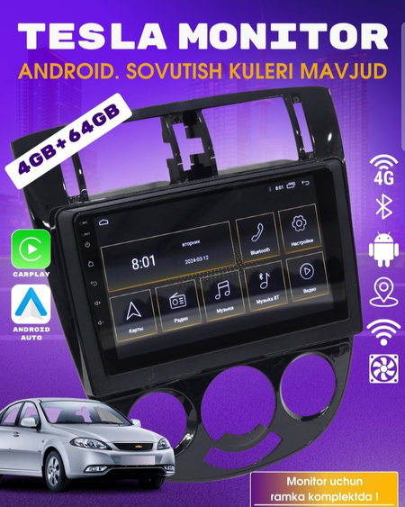Монитор для авто Tesla Monitor для разных машин