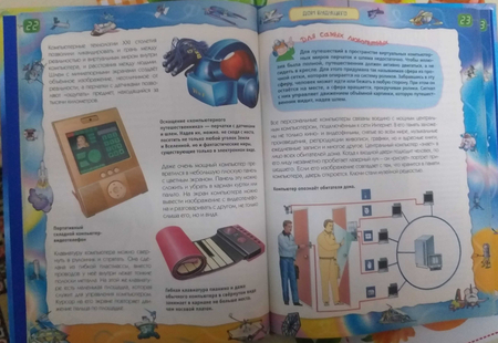 Книга 