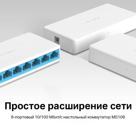 новый 8-портовый Коммутаторы Mercusys switch-hub sotiladi