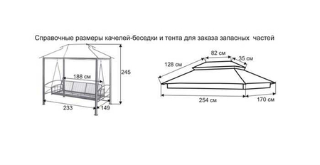 СКИДКА!!! Качели Пальмира цвет шоколадный