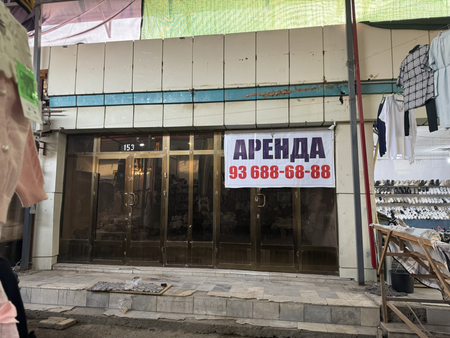 Сдаётся помешение в аренду