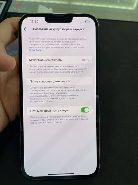 13 pro max 128 gb 85% ideal