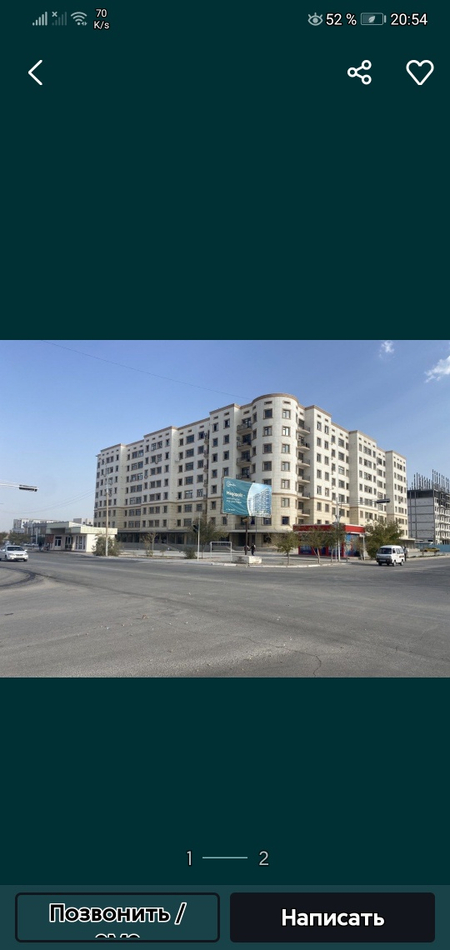 Продаётся 2-х комнатная квартира в новостройке