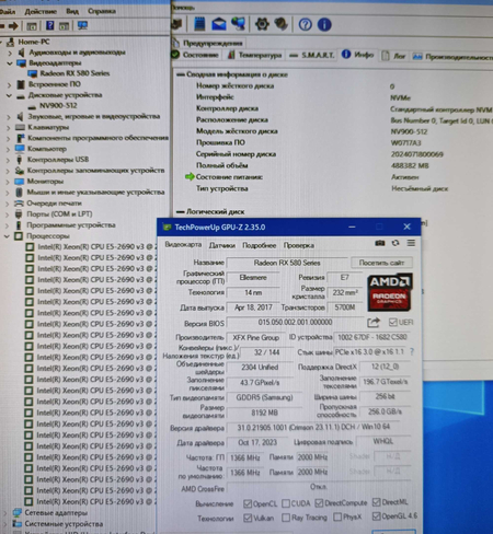 12ядер Xeon E5-2690v3(=i5-11400) /16Gb_DDR4/512Gb_NVME/RX580_8Gb +Игры