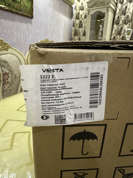 Мини печь VESTA