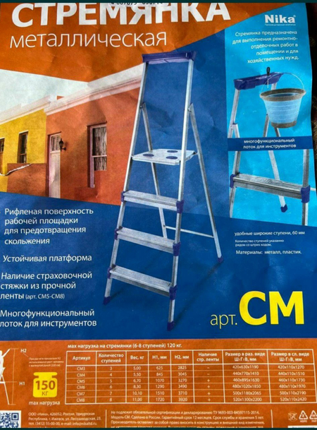 стримянка супер  качество