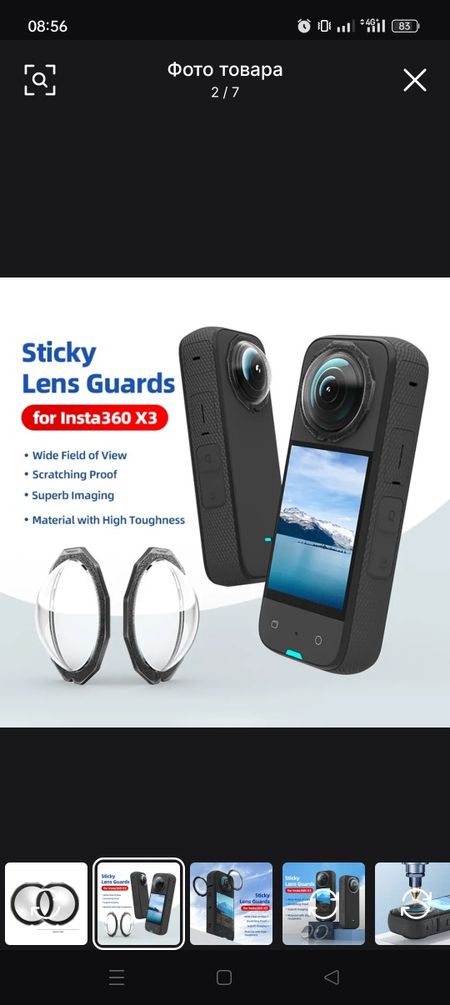 Защита Линз Insta360 X3






Защита Линз Insta360 X3