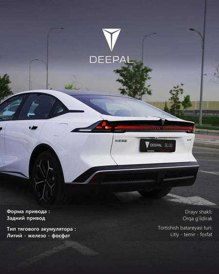Changan Deepal SL03  Гибридный Седан