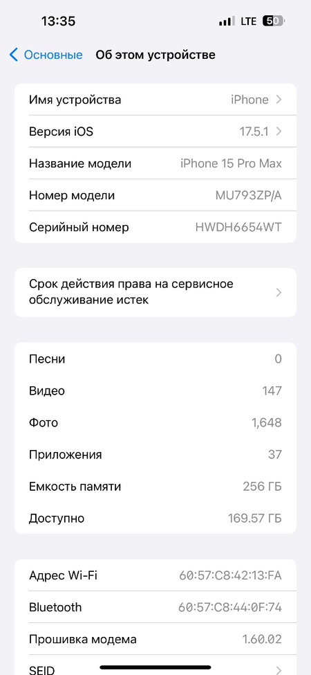 Iphone 15 Pro Max Сотилади
