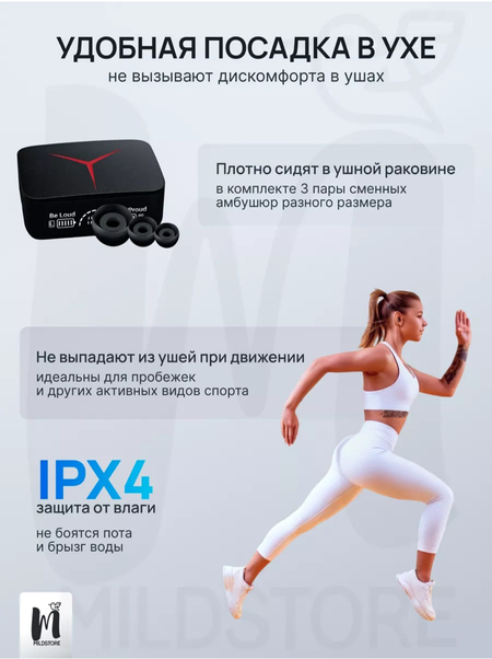 Беспроводные наушники, с повер банком, на 3000 mah