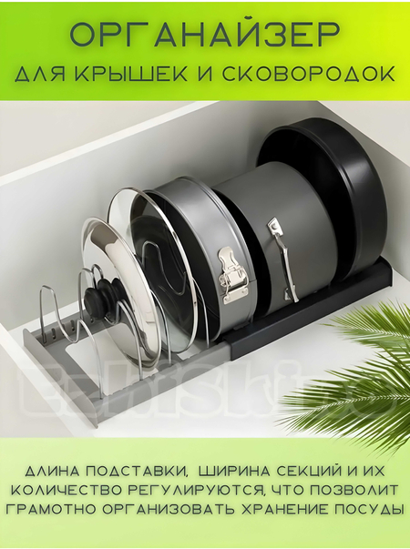 Портативная вытяжка на кухню