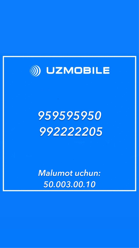 Uzmobile Ucell реклама учун номер