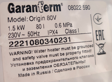 Аристон 80л Garanterm Россия