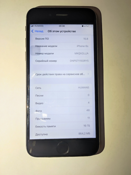 Iphone 6s 16gb 81% ёмкость, ничего не менялось