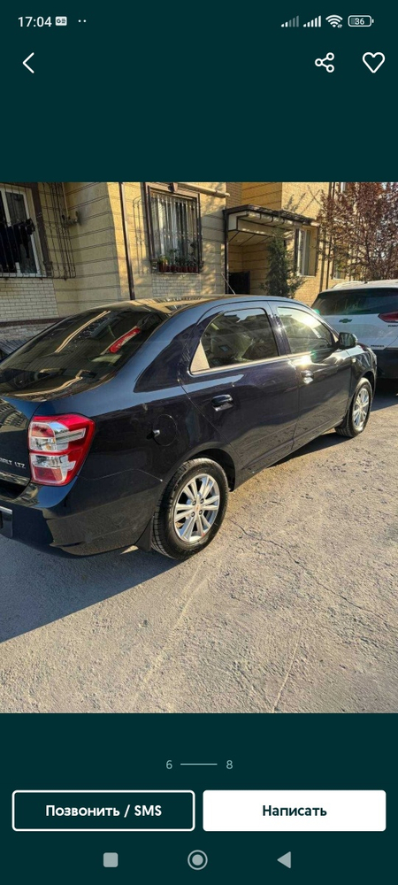 Cobalt 2024 A/t.