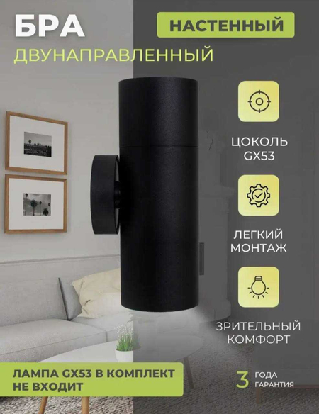 Galagen lyustra bra yoritgichlar/бра.галаген