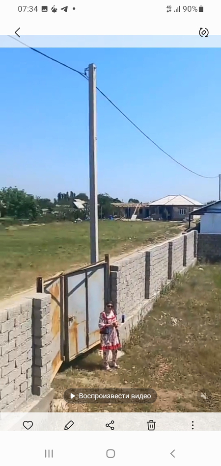 Uchaska yer maydoni