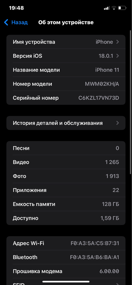 Iphone 11 128 tali