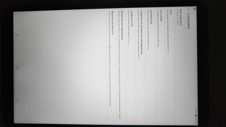 Продается планшет LG-GPad5 10.1FHD
