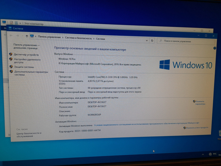 Gigabyte B75. i5  3330  ddr3