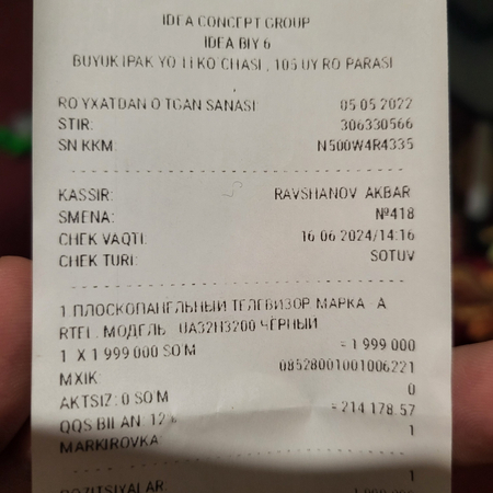 Smart tv Artel au32h3200 голосовой управление