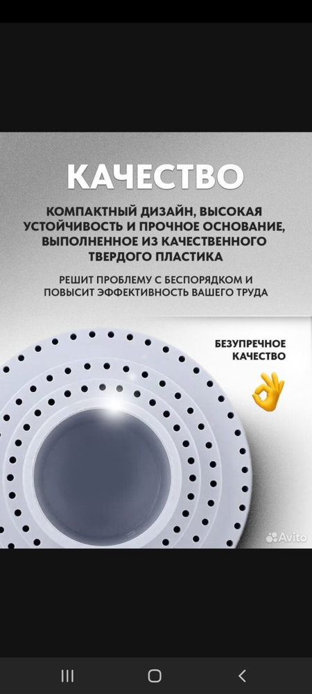 Подставка круглая вращающийся для оснастки ювелирная