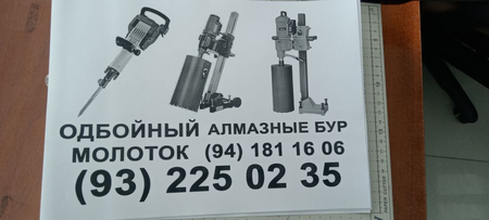 Biton teshish, almaznie bur konditsionerlarga teshik teshish