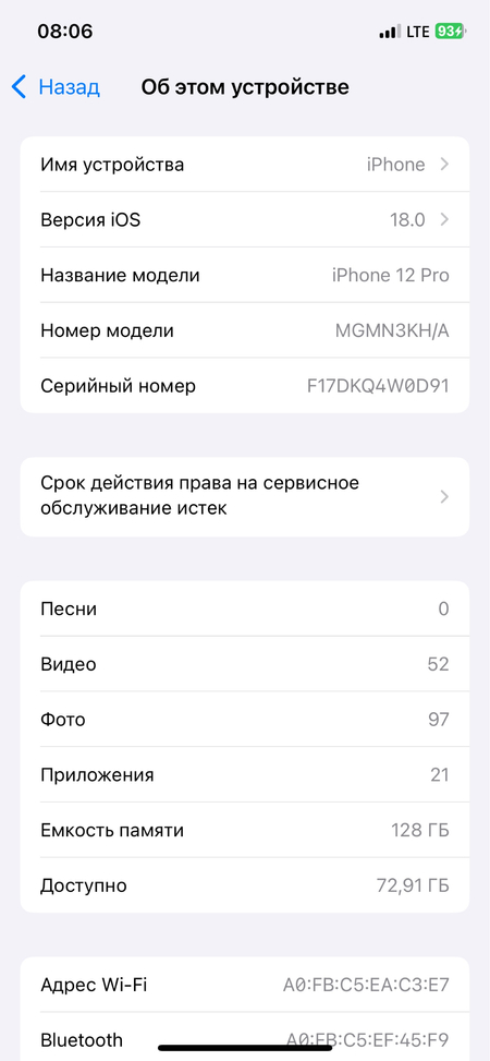 i phone 12 pro 128 gb xotira ochilmagan radnoy