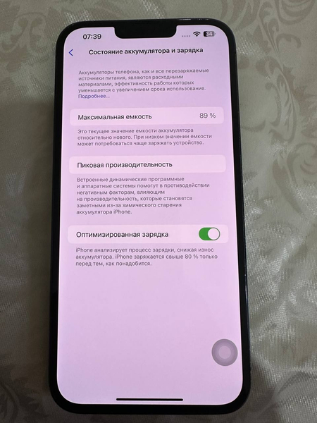 iPhone 13 pro max, green 256gb. 89% yomkosti