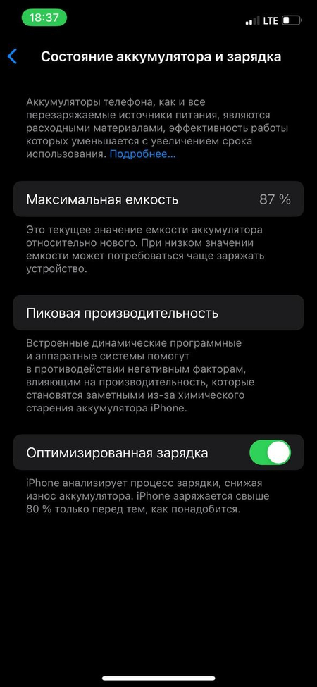 Iphone 12 Pro 128 GB