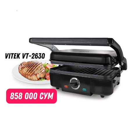 Гриль Vitek VT-2630 черный