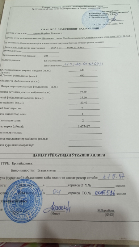 Продается дача в Азадбаше