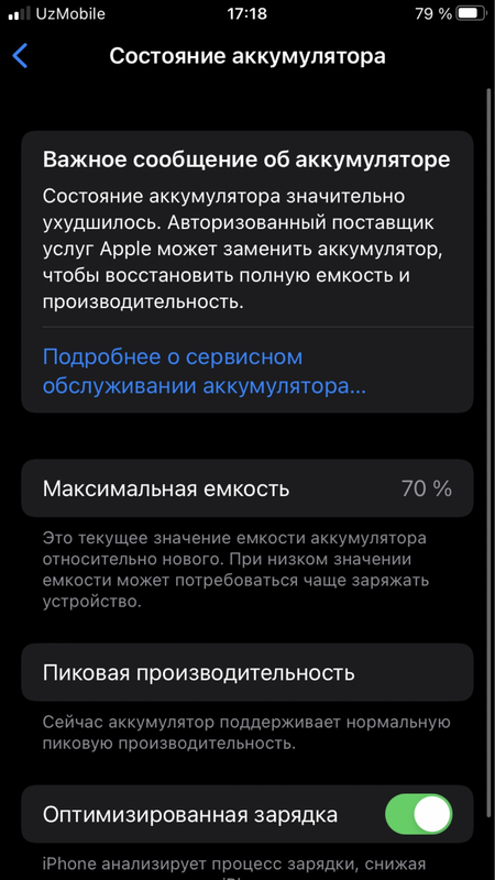 Iphone 7  128gb