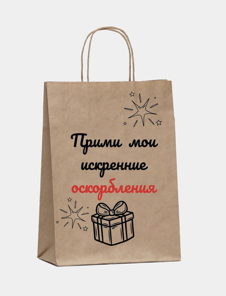 Крафт пакет подарочный. В ассортименте. Размер 32х24х11 см