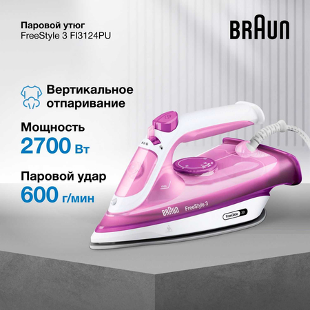 Паровой Утюг Braun FreeStyle 3 FI3124PU