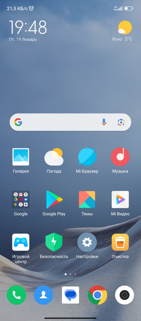 Redmi 12 obmen varyantlani goramiz