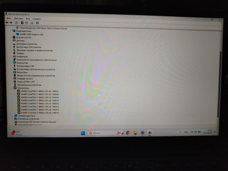 DELL Business Carbon Edition. Core-i7 8-gen SSD 256GB, 16GB DDR4
