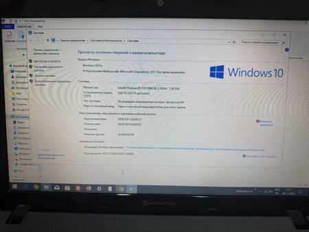 notebook Packard Bell