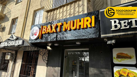 Tashqi reklam xizmatlari | Услуги наружной рекламы