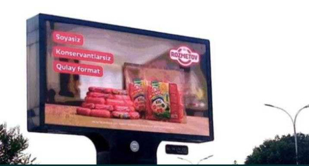 Led ekranlarda reklama Реклама на лед экранах Лед экранларда реклама
