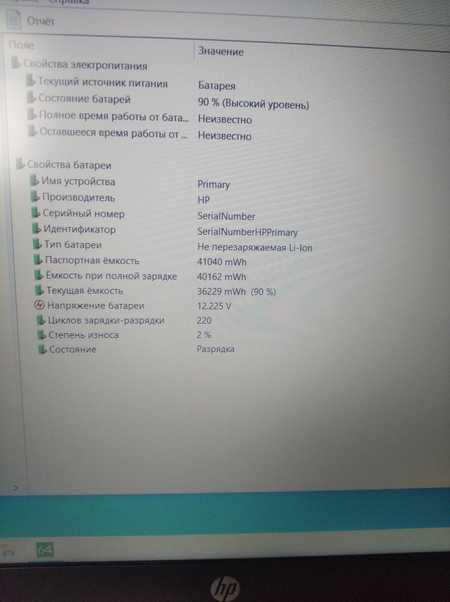 Hp core i5 1135G7 8/512gb